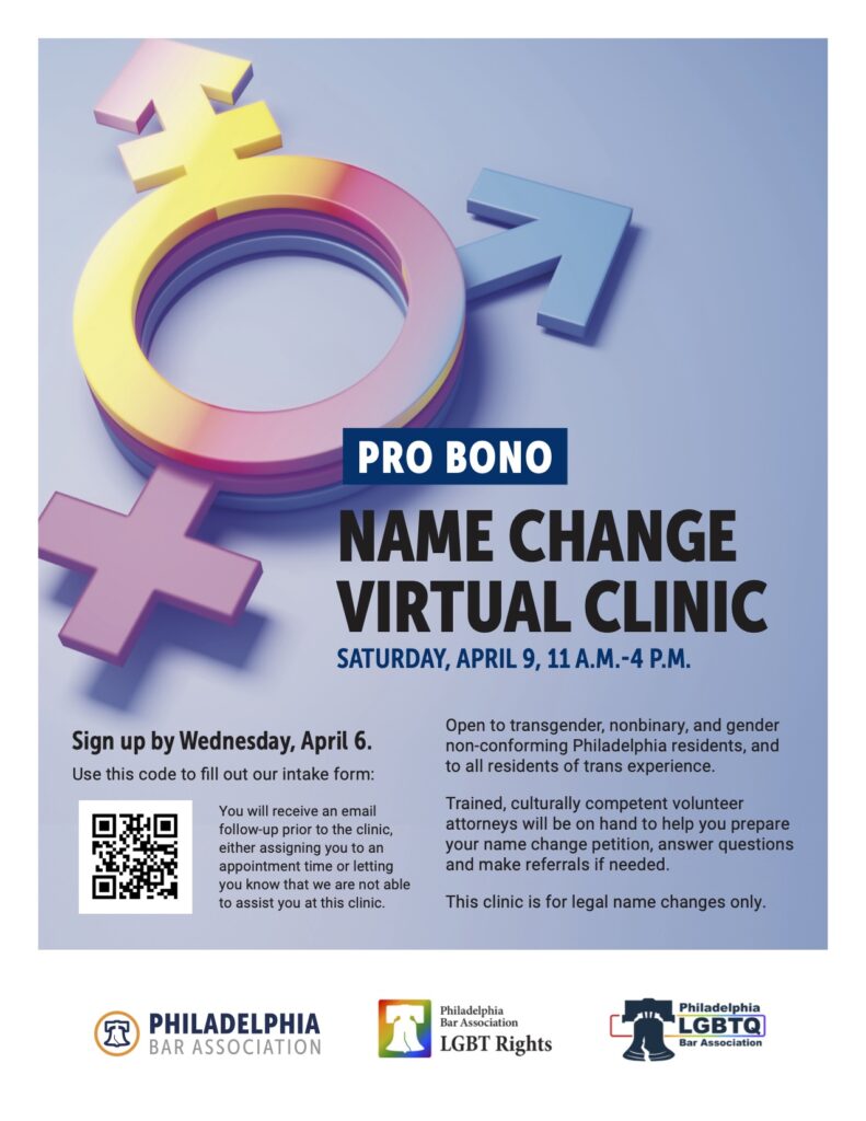 Pro Bono Name Change Clinic - PhillyGayCalendar